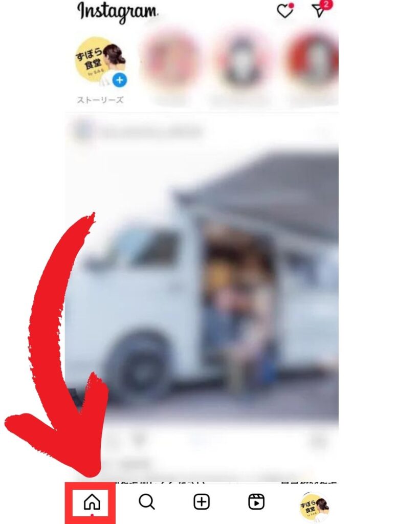 インスタストーリーとは？閲覧方法からあげ方まで解説！ | るみる